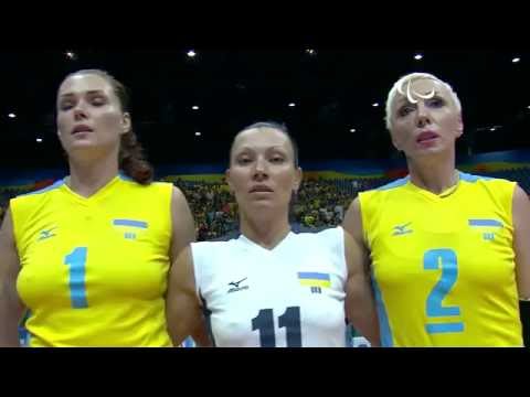 Sitting Volleyball | Brazil v Ukraine | Women’s Bronze Victory Match ...