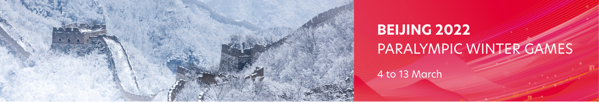 International Paralympic Committee | IPC